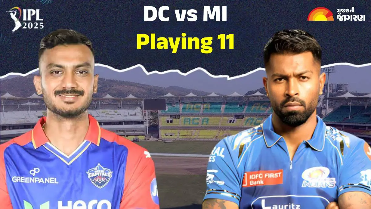 DC vs MI Dream11 Prediction, IPL 2025: આજે સ્ટાર ઓલરાઉન્ડર્સની ટીમો વચ્ચે ટક્કર, જાણો બંને ...