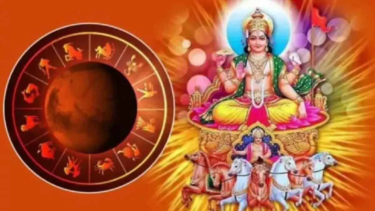 Surya Gochar 2025: 27 એપ્રિલના રોજ સૂર્યનું ભરણી નક્ષત્રમાં ગોચર, 4 ...