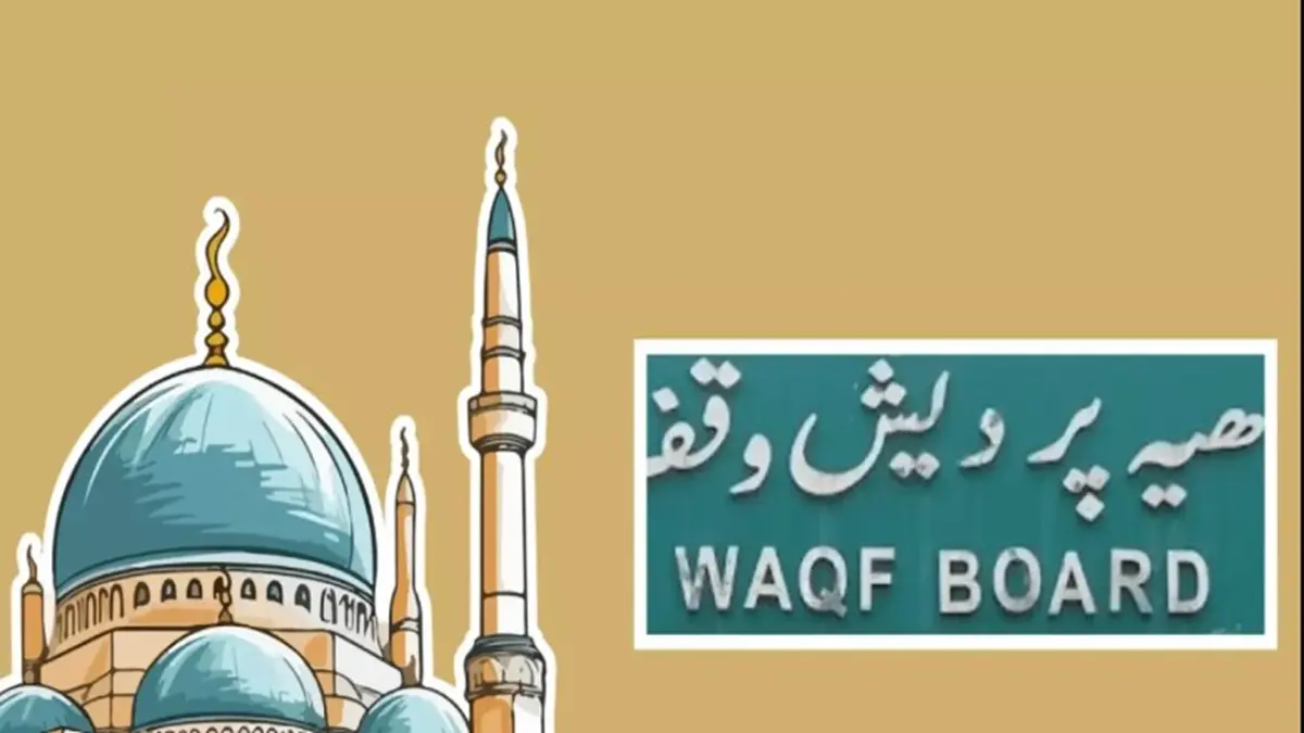 Waqf Boards And Reform: વક્ફ બોર્ડ સુધારાની રાહ જોઈ રહ્યું છે,ગેરવહીવટ ...