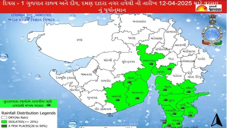 Gujarat Weather Update: આજે અને આવતીકાલે અમદાવાદ, સુરત, ભાવનગર સહિતના ...