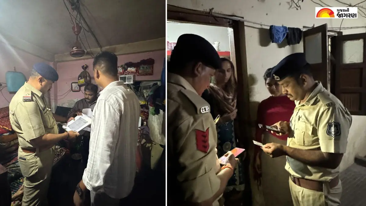 Surat News: સુરતમાં પોલીસનું મેગા સર્ચ ઓપરેશનઃ ગેરકાયદેસર રીતે વસવાટ ...