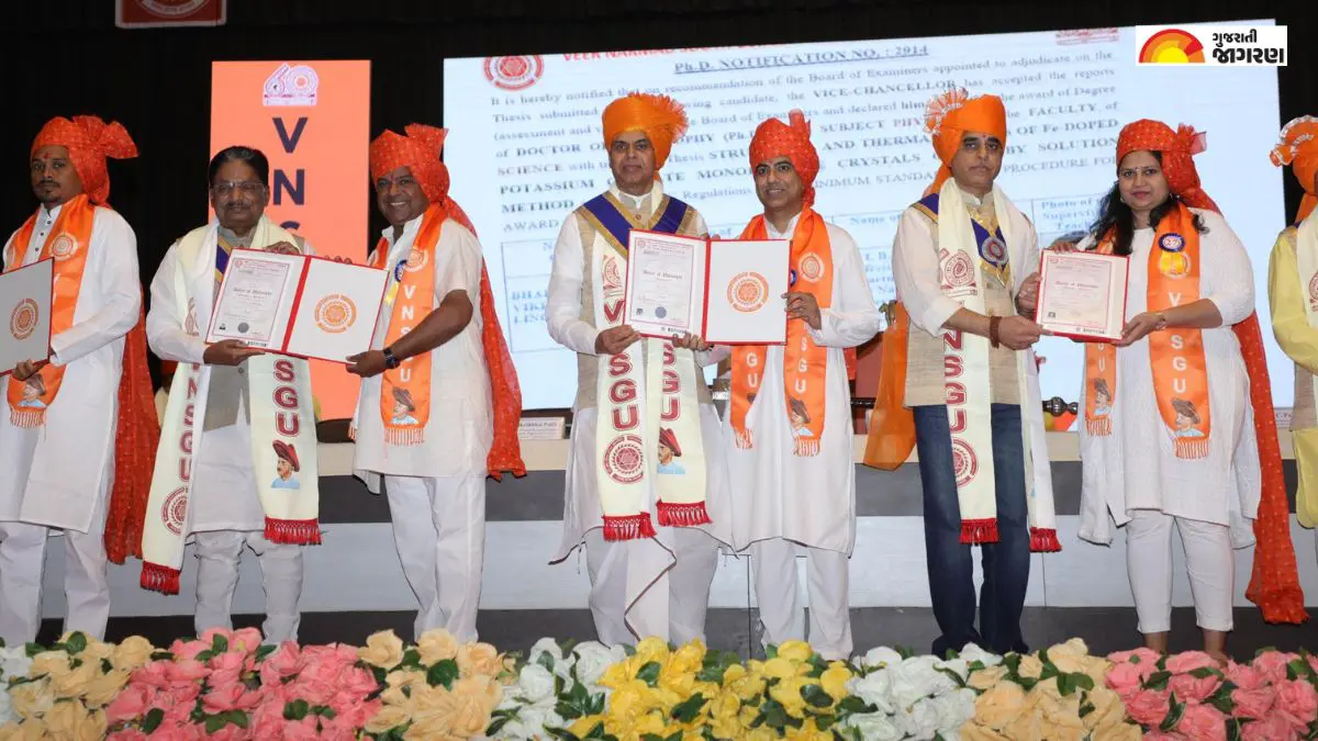 Surat News: વીર નર્મદ યુનિવર્સિટીનો 56મો પદવીદાન સમારોહ, 79 ...