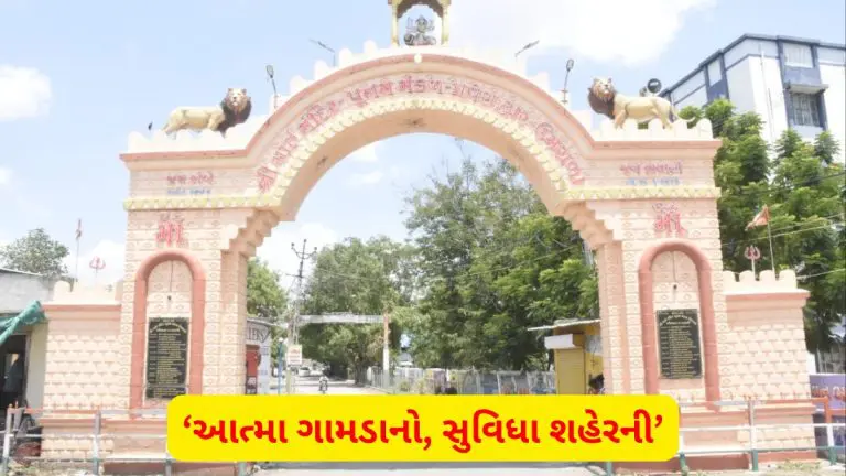 Bhavnagar: ઉમરાળા ગ્રામ પંચાયતની હાઈટેક કામગીરી, 1899 પછીનું તમામ ...