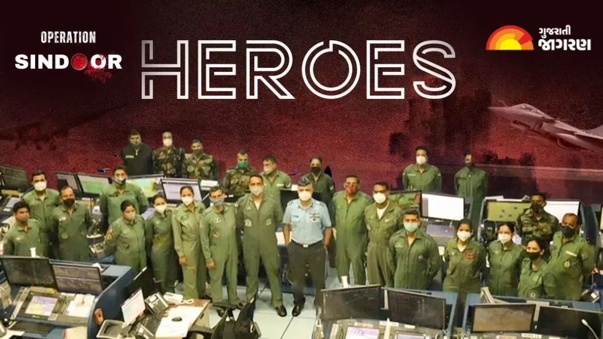 Operation Sindoor: ઓપરેશન સિંદૂરના પડદા પાછળના હીરો... મળો IAF સૈનિકોને ...