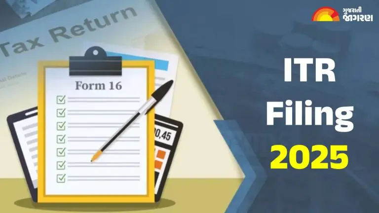 ITR Filing 2025: Form 16 વગર પણ ફાઇલ કરી શકાય છે ITR, જાણી લો સંપૂર્ણ સ્ટેપ-બાય-સ્ટેપ પ્રોસેસ ...