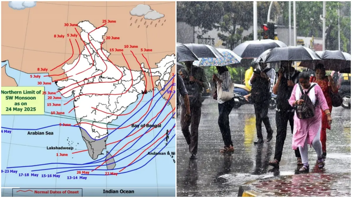 Monsoon 2025: ચોમાસું તેજ ગતિએ આગળ વધ્યું, 24 કલાકમાં કેરળથી મહારાષ્ટ્ર ...