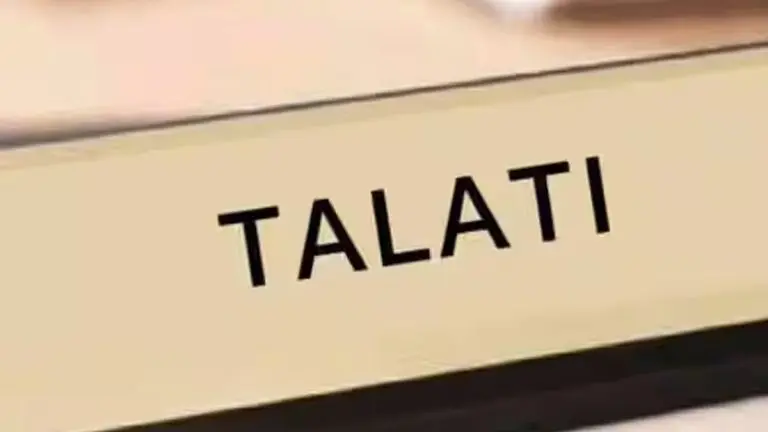 Talati Bharti 2025: મહેસૂલી તલાટીની ભરતી માટે નોટિફિકેશન જાહેર, જાણો 12 ...