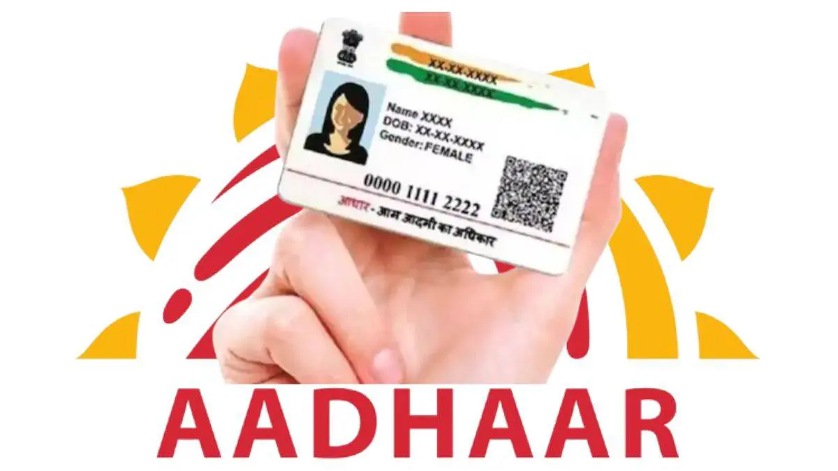 Aadhaar Card Fraud: શું કોઈએ તમારા આધાર કાર્ડથી લોન તો નથી લઈ લીધી? આ ...