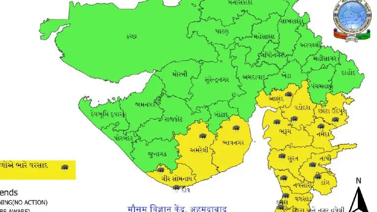 Gujarat Weather Forecast: ગુજરાતમાં આગામી 6 દિવસ મેઘમહેર યથાવત રહેશે ...