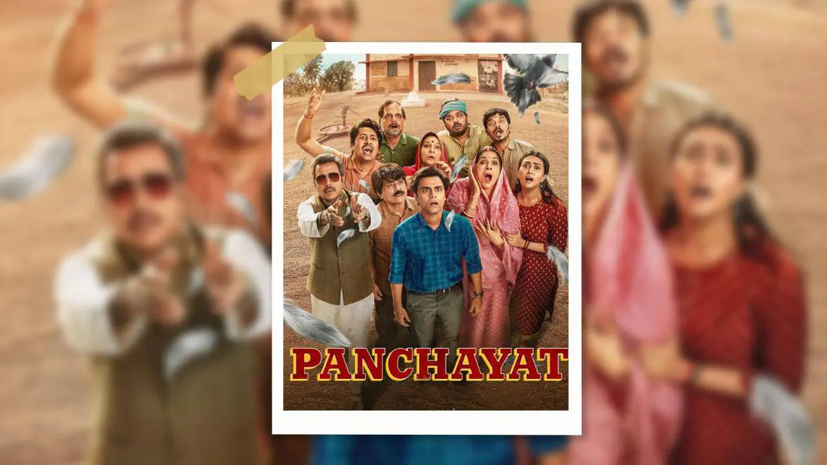 Panchayat Season 4 Trailer: રાહ પૂર્ણ થઈ! ફુલેરા ચૂંટણી જંગ માટે તૈયાર; 3 જુલાઈએ નહીં હવે આ ...