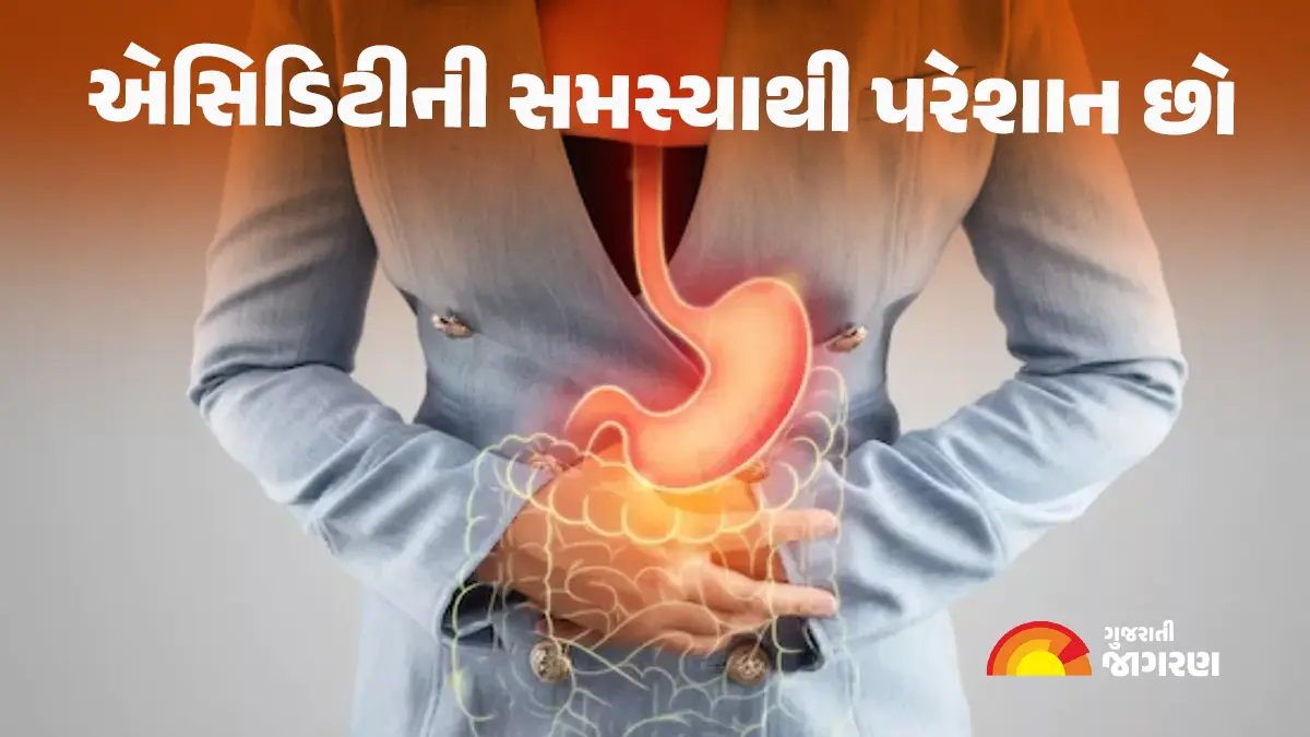 Acidity Problem: જો તમે એસિડિટીની સમસ્યાથી પરેશાન છો, તો આ ઘરેલું ઉપાયો અપનાવો- 5 Effective Home ...