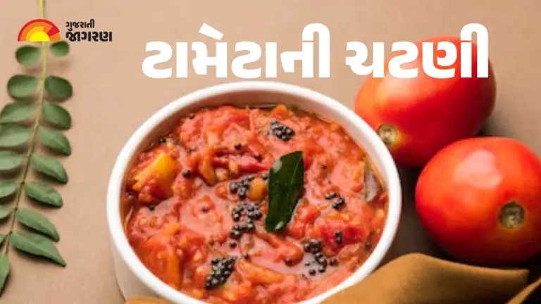 Tomato Besan Chutney: ચણાના લોટ અને ટામેટાની ચટણી બનાવવાની રેસિપી- Easy ...