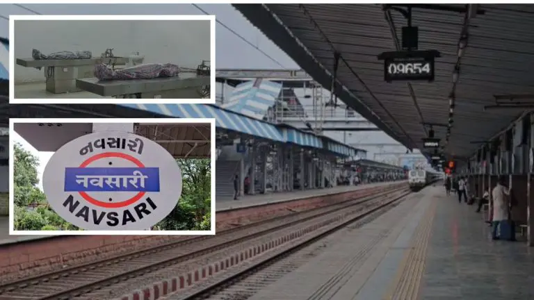 Navsari: નવસારી રેલવે સ્ટેશન પર બે યુવક ટ્રેનની અડફેટે આવતા મોત, બંને ...