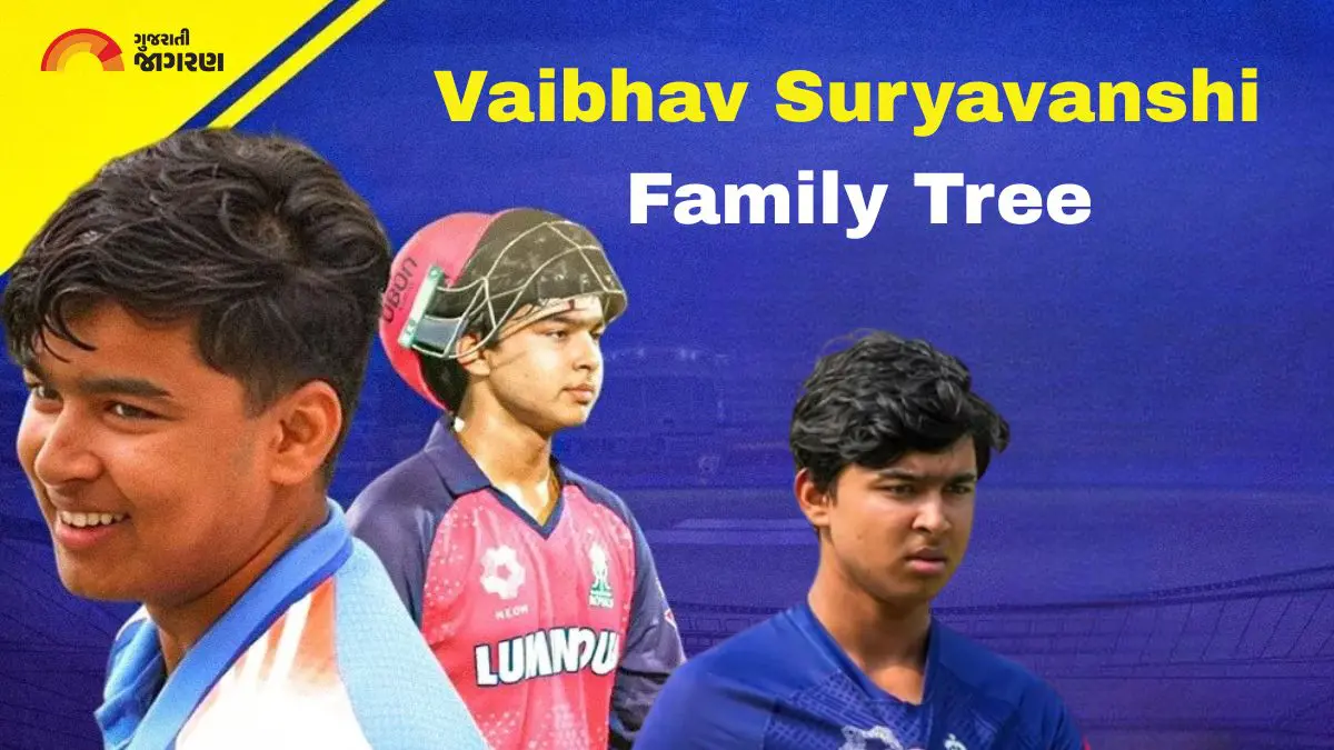 Vaibhav Suryavanshi Family Tree: દીકરાના ક્રિકેટર બનવાના સપનાને પુરા ...
