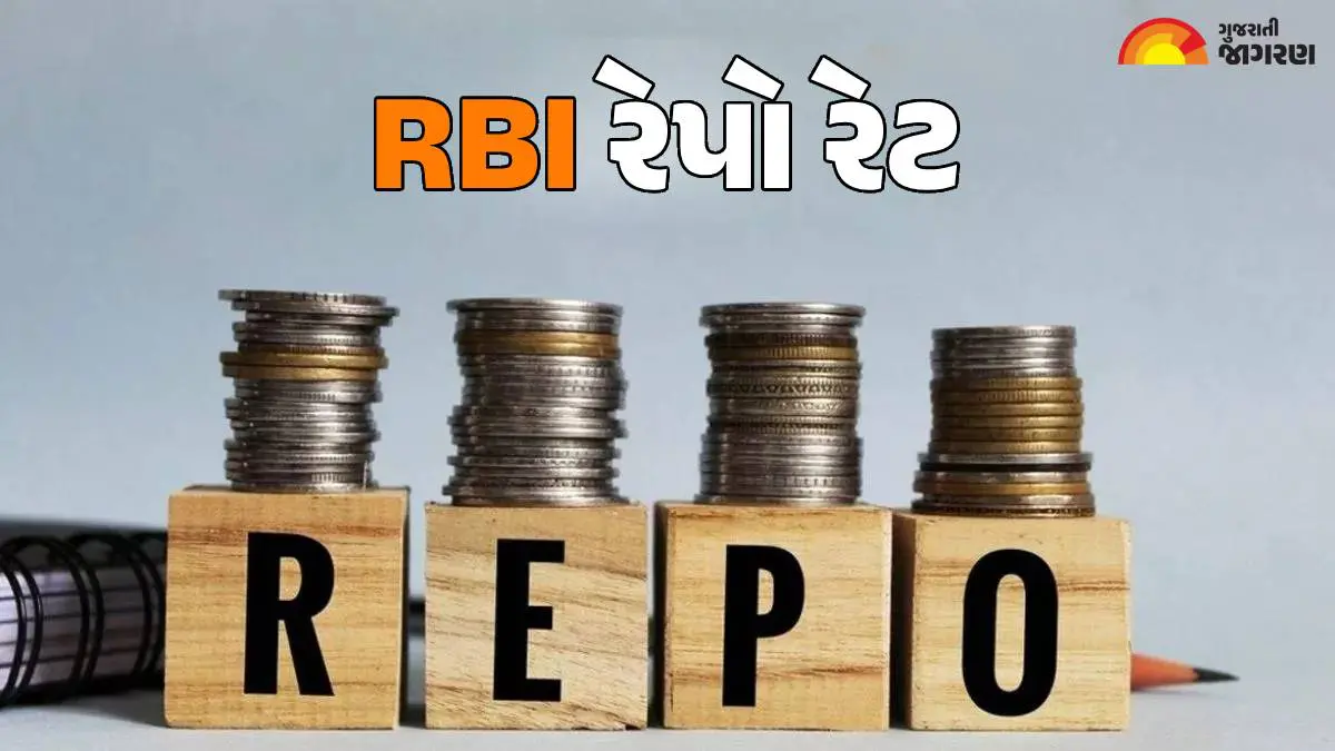 RBI Repo Rate: EMI નહીં ઘટે! રિઝર્વ બેંકે રેપો રેટ 5.5% પર યથાવત રાખ્યો ...