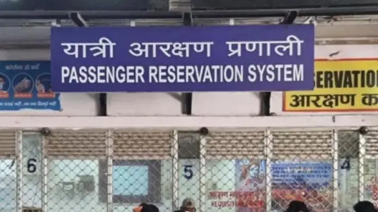 Bhavnagar Railway Division: ભાવનગર રેલવે મંડળના 9 સ્ટેશનો પર PRS ...