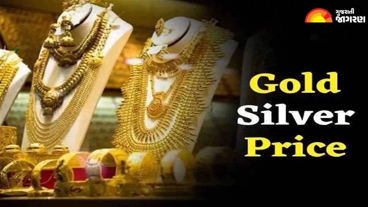 Gold Price in Surat: સુરતમાં સોનાની કિંમત કેટલી છે? જાણો આજનો લેટેસ્ટ ...