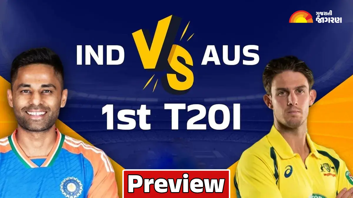 IND vs AUS Match Preview: સૂર્યકુમારની કેપ્ટનશીપમાં ભારતનો જોશ, બુમરાહ ...