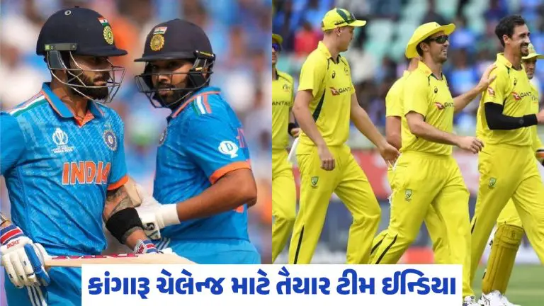 IND vs AUS 2025 Schedule: ભારત vs ઓસ્ટ્રેલિયા ODI અને T20 સિરીઝનું ...