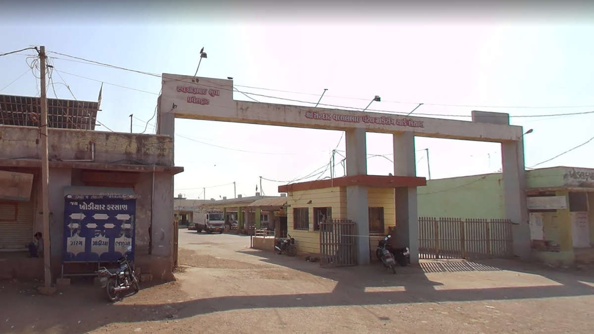 Bhesan Yard (ભેસાણ યાર્ડ) | Latest News Headlines, Top Photos, Videos ...