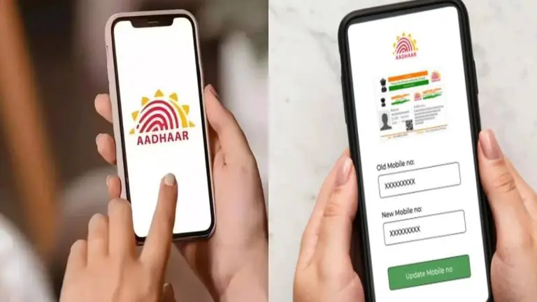 New Aadhaar App: આધાર કાર્ડમાં મોબાઈલ નંબર બદલવા સેન્ટર પર જવાની કે ...