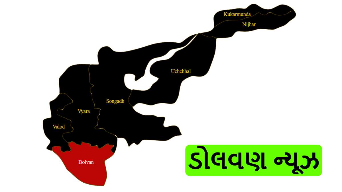 Dolvan News (ડોલવણ ન્યૂઝ) | Latest News Headlines, Top Photos, Videos ...