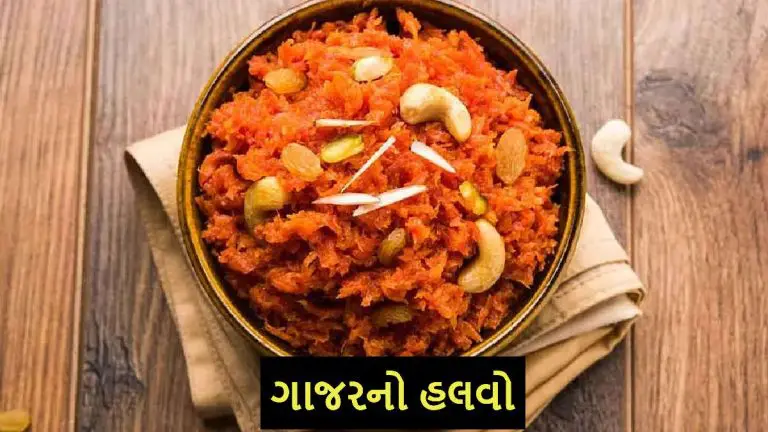 શિયાળામાં બાળકોને પ્રિય એવો ગાજરનો હલવો બનાવો, નોંધી લો રેસિપી Halwayi ...