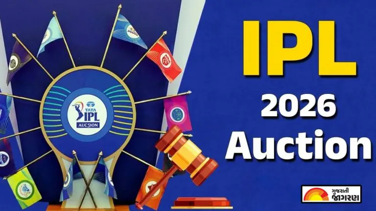 IPL 2026 Auction Live: આજે IPL 2026 નું મીની ઓક્શન, અહીં મેળવો તમામ ...