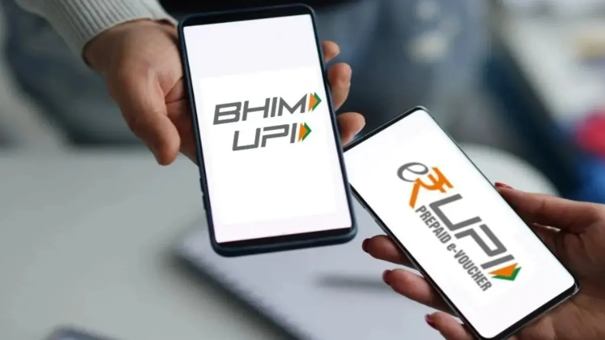Difference between BHIM And UPI: BHIM અને UPI વચ્ચે શું તફાવત છે? દરરોજ ...