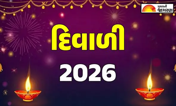 Diwali (દિવાળી) 2025 | Latest News Headlines, Top Photos, Videos in ...
