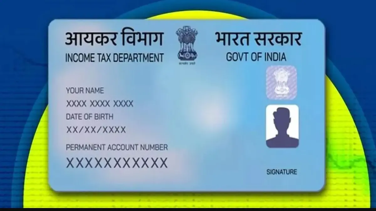 How Change PAN Card: Pan Cardમાં કેવી રીતે નામ, સરનામું અને મોબાઈલ નંબર ...