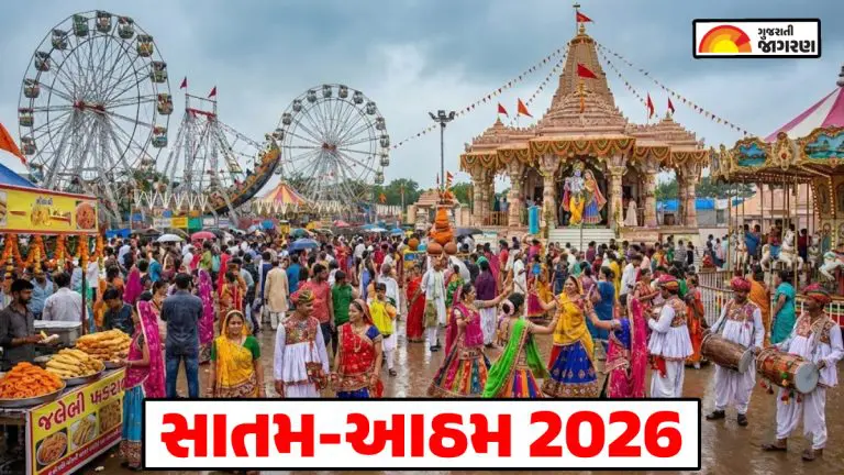 Satam Atham 2026 Date: વર્ષ 2026માં સાતમ-આઠમ ક્યારે છે? જાણો તારીખ ...