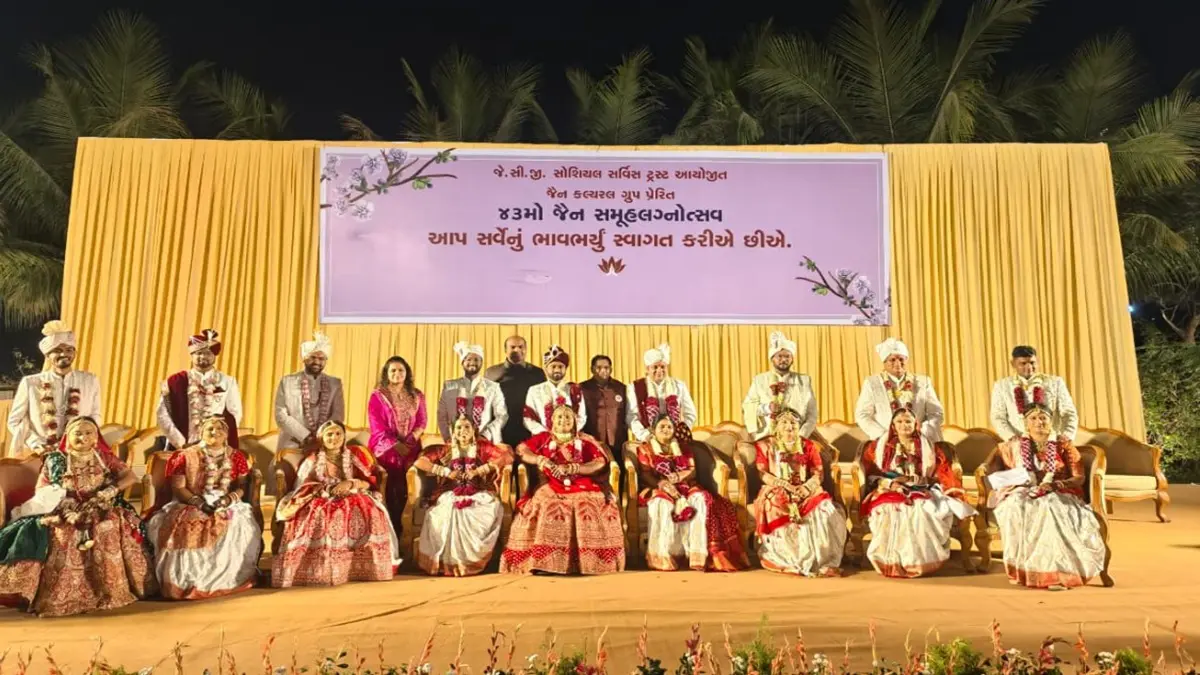 JCG સોશિયલ સર્વિસ ટ્રસ્ટના આયોજન હેઠળ અમદાવાદ ખાતે 43મો જૈન સમૂહ ...
