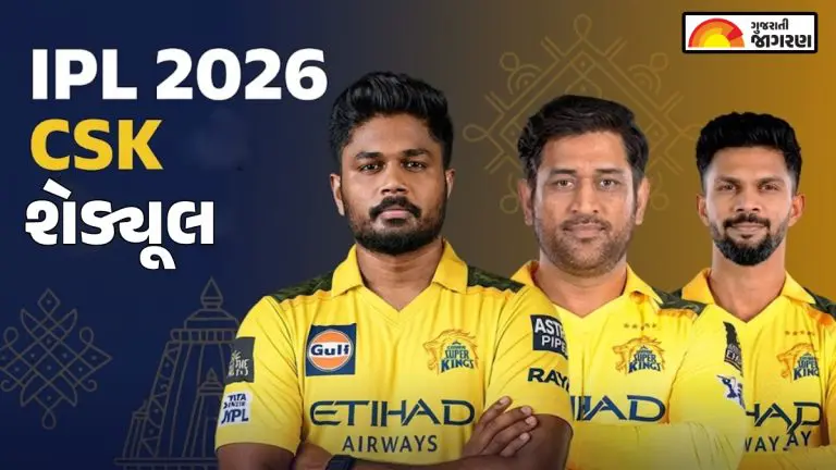 CSK IPL 2026 Full Schedule: Chennai Super Kings નું સંપૂર્ણ શેડ્યૂલ ...