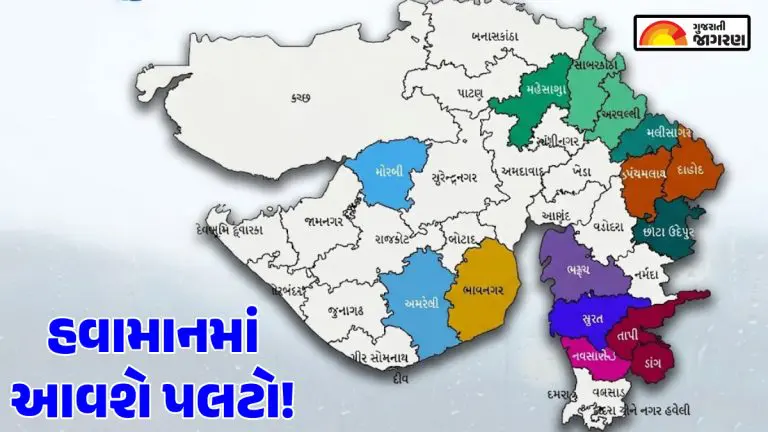 Gujarat Weather Forecast: ગુજરાતમાં બેવડી ઋતુનો અનુભવ, કાળઝાળ ગરમી ...