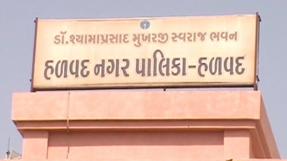 Halvad Municipality (હળવદ નગરપાલિકા) | Latest News Headlines, Top ...