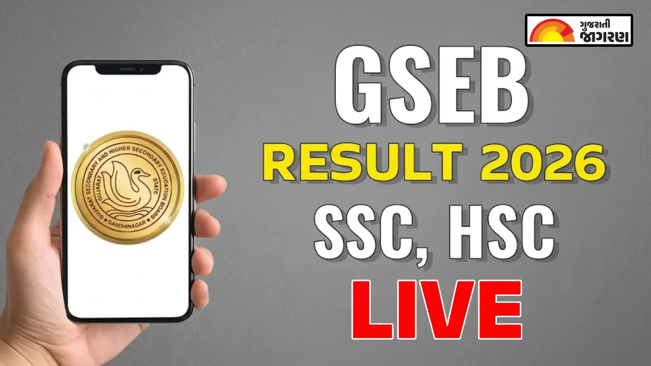 Gujarat Board Result 2026 Live: ગુજરાત બોર્ડ ધોરણ 10 અને 12 નું પરિણામ ...