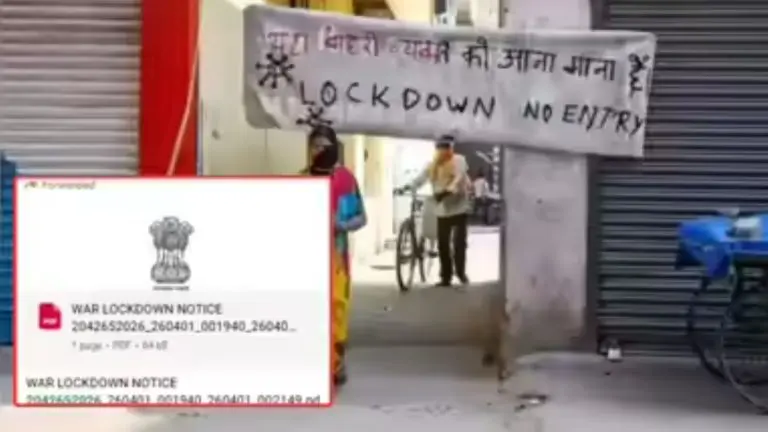 Lockdown Viral Post: મિડલ ઈસ્ટમાં યુદ્ધ વચ્ચે લોકડાઉનની નોટિસ વાયરલ થઈ ...