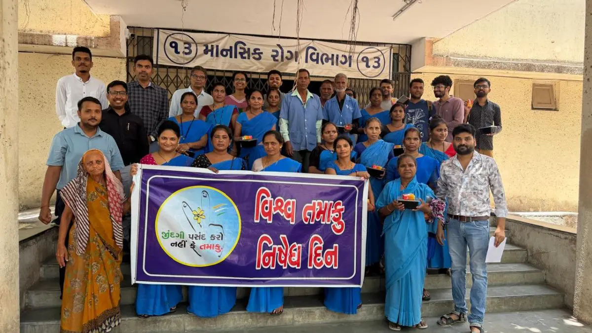 Surat: નવી સિવિલ હોસ્પિટલ ખાતે વિશ્વ તમાકુ નિષેધ દિવસની જિલ્લા કક્ષાની ...