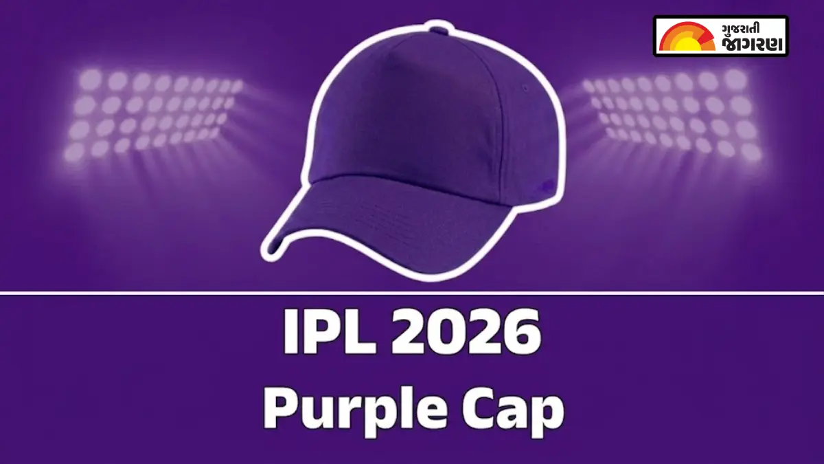 Purple Cap in IPL 2026 (પર્પલ કેપ આઈપીએલ 2026): IPL 2026માં સૌથી વધુ ...