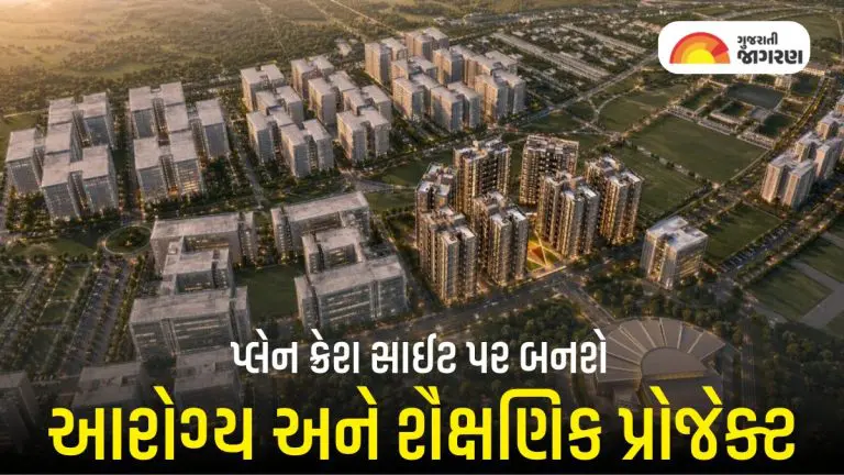અમદાવાદ વિમાન દુર્ઘટનાના ઘા રૂઝાશે, ન્યૂ મેન્ટલ કેમ્પસમાં બનશે રૂ. 547 ...